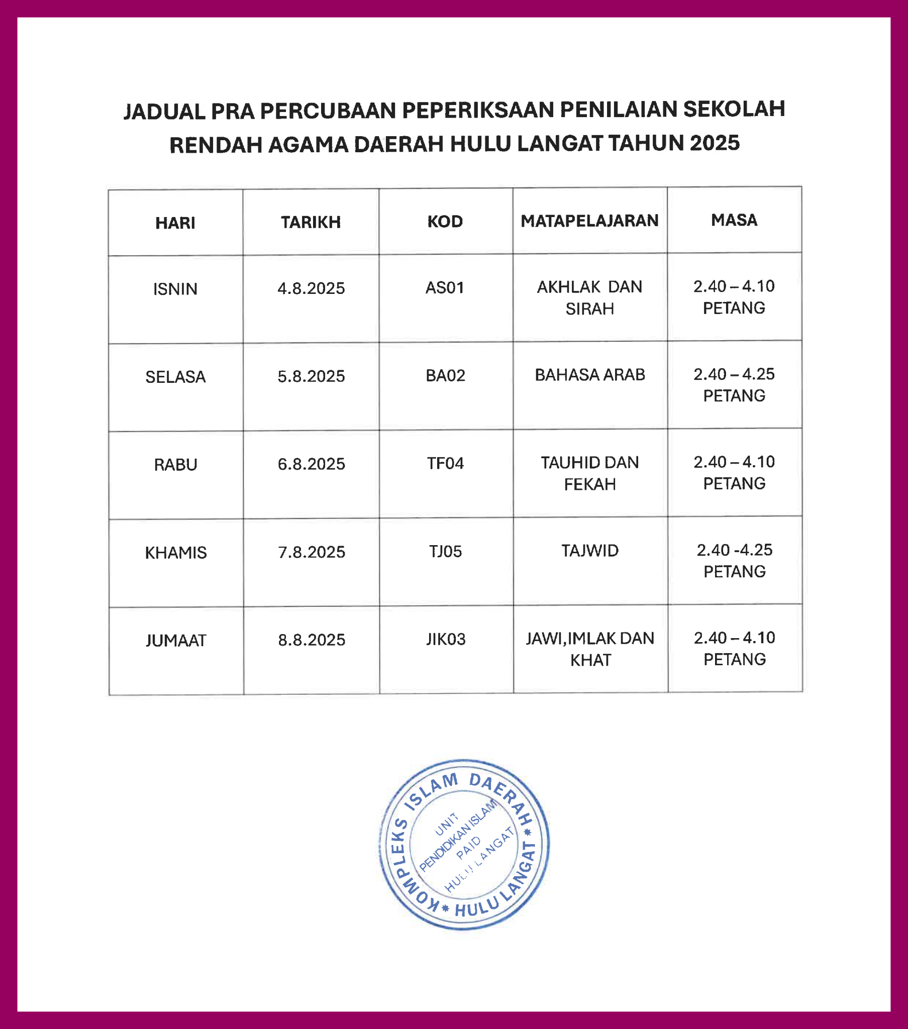 PSRA 2025 – Al Rahman
